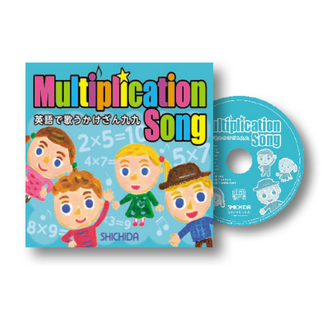 Multiplication Song CD – Shichida Australia
