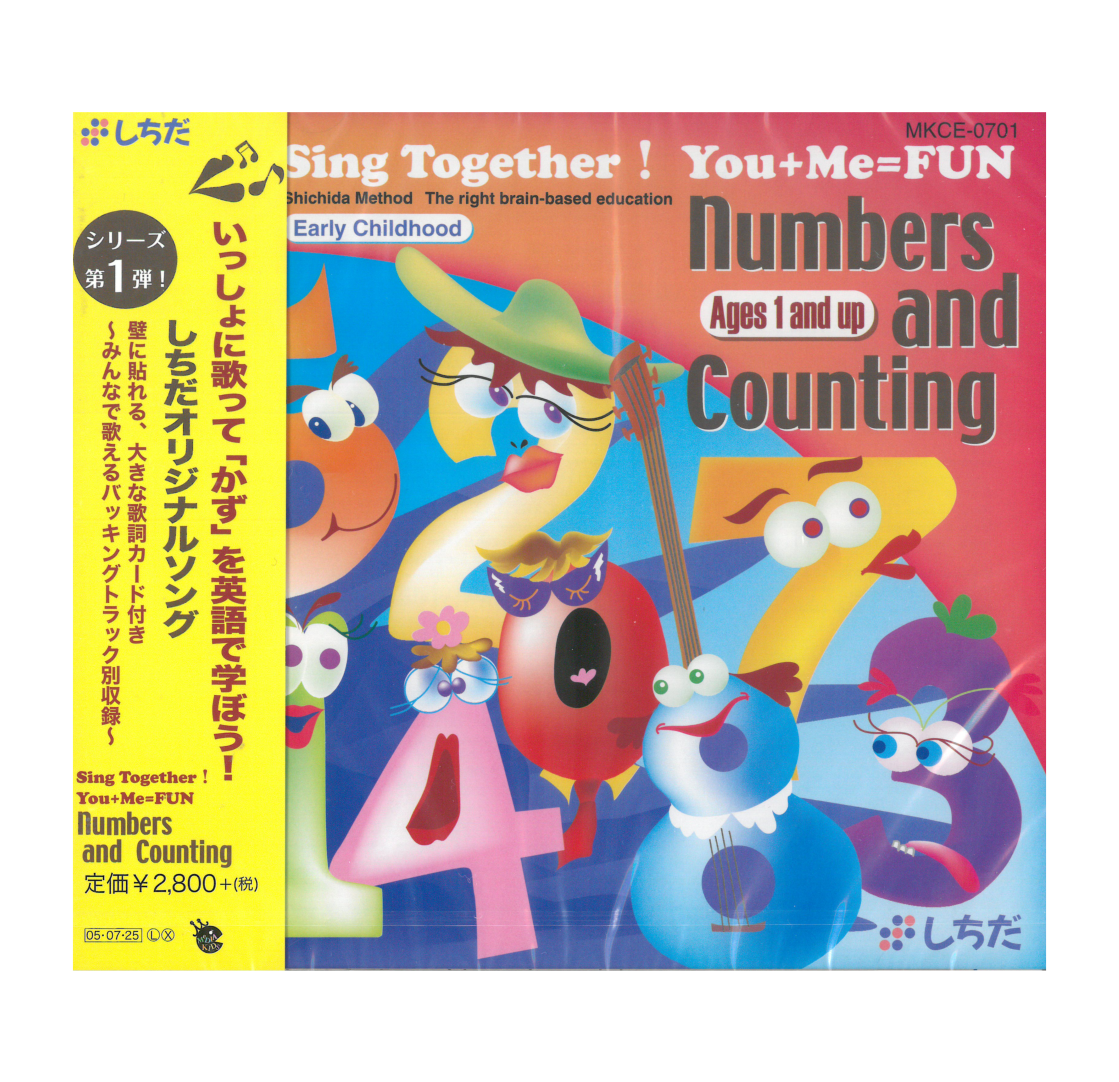 Sing Together! Vol 1: Numbers and Counting – Shichida Australia